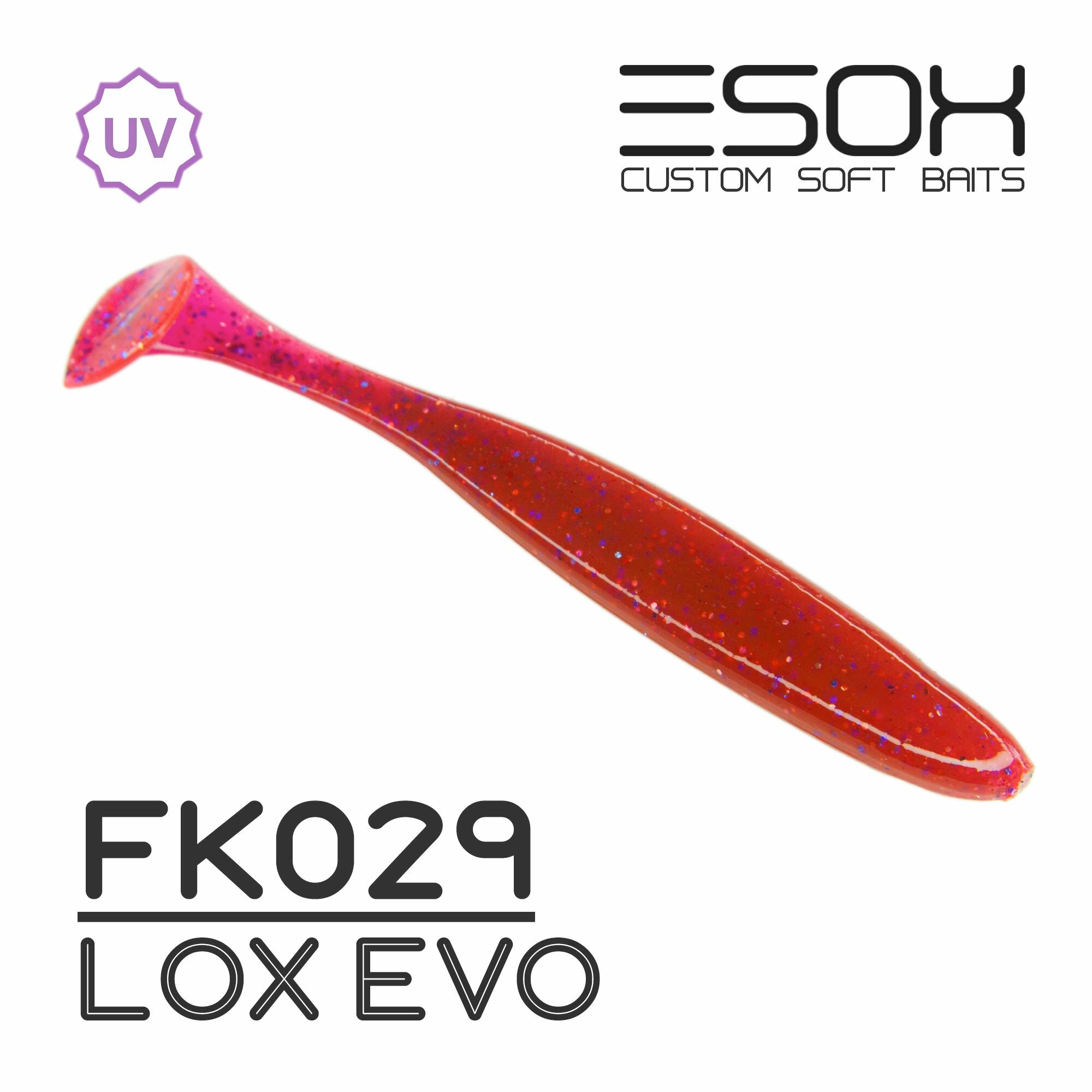 Мягкая приманка для рыбалки ESOX Sheasy 4.4" (112мм) 4 шт.