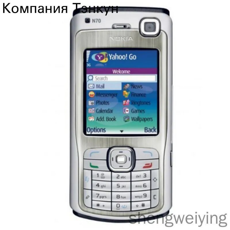 Nokia N70 мобильный телефон серебристый 2005 года выпуска 3G