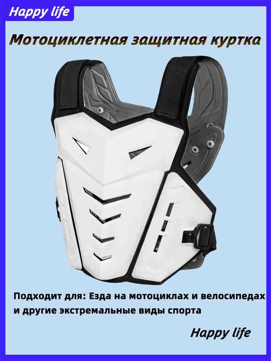SULAITE Моточерепаха, размер: Универсальный, цвет: белый