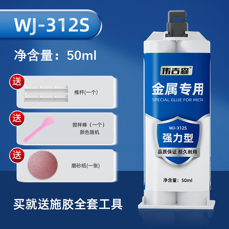 Клей для приклеивания камней, мрамора, нефрита, керамической плитки, кварцевого камня, плит, каменных львов, ландшафтного клея, сварочного клея AB, быстрого