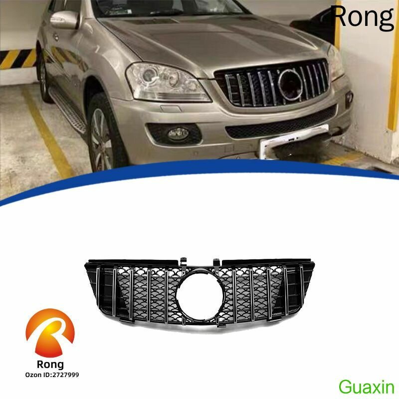 Решетка радиатора для Mercedes ML W164 2005-2008, ABS, черная или серебристая — замена оригинала и защита передней части