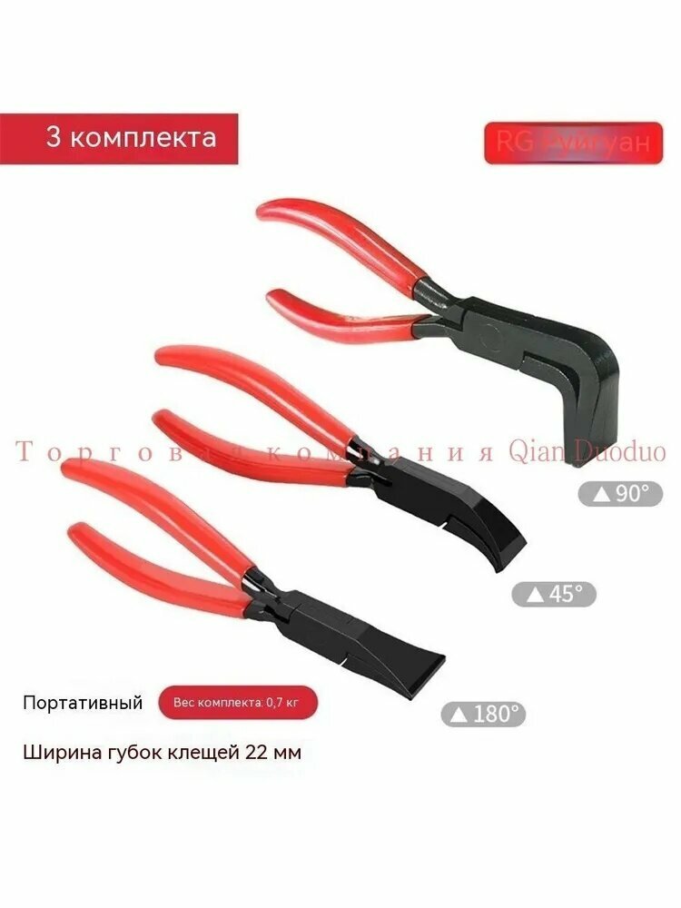 Гибочные клещи для жести, MIKUNI, кованые, окрашенные губки, противоскользящие ручки, 45/90/180 , 60/80/100мм, из высокоуглеродистой стали