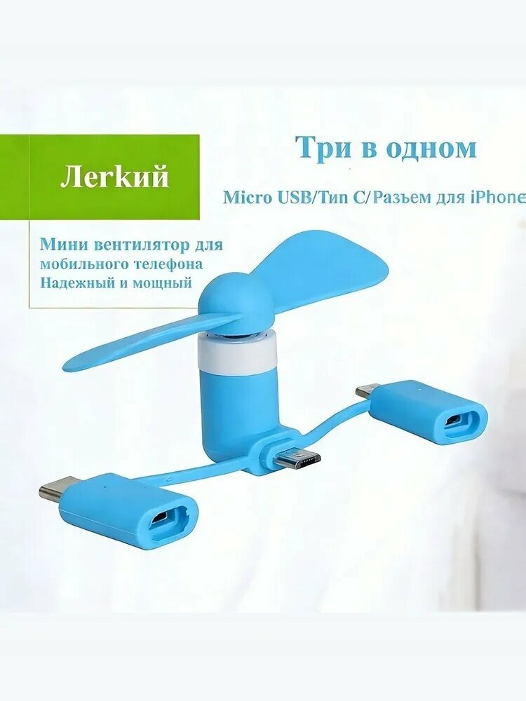 Yilijukj Портативный вентилятор 019bacba5bf676f8b65915459b649a09, лазурный