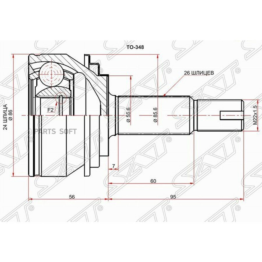 Шрус (Спереди/ Наруж) Toyota Yaris 05-13 SAT TO-348 | цена за 1 шт