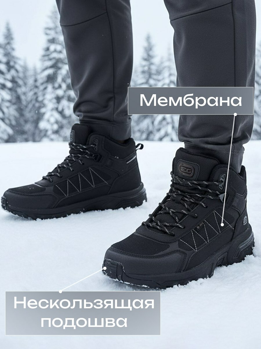 Кроссовки