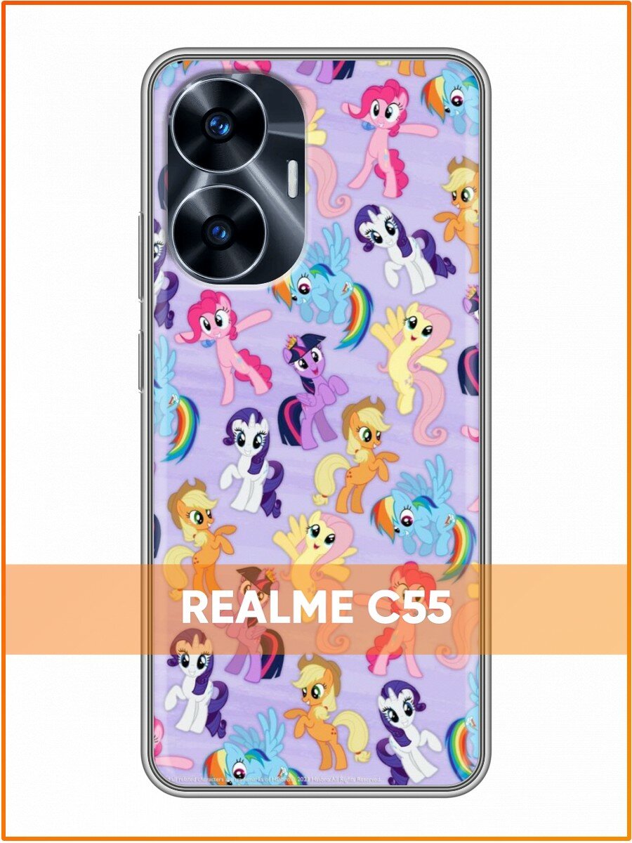 Чехол для Realme C55 с принтом для девочек с Пони (Реалми C55)