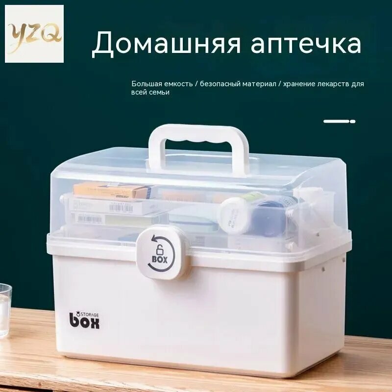 Контейнер для хранения вещей длина 19 см, ширина 21.5 см, высота 24 см.