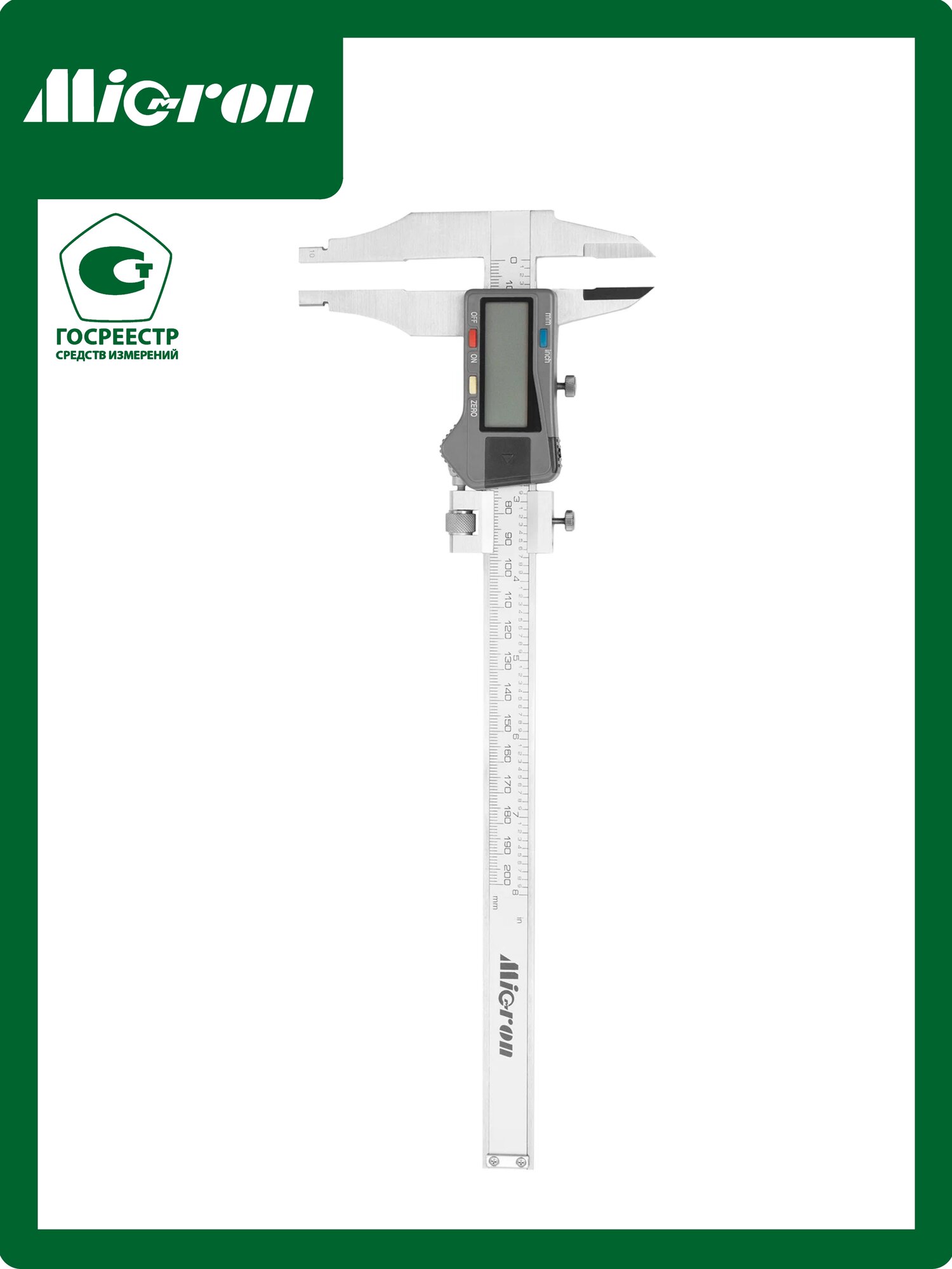 Штангенциркуль Micron ШЦЦ-2- 200 0,01 электронный губки 60мм (грси № 91149-24)