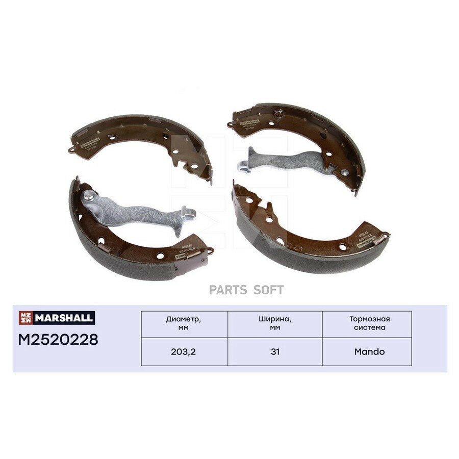 Тормозные колодки барабанные (ИНО) HYUNDAI ELANTRA V, HYUNDAI GETZ I, HYUNDAI SOLARIS I, KIA RIO III MARSHALL M2520228 | цена за 1 шт