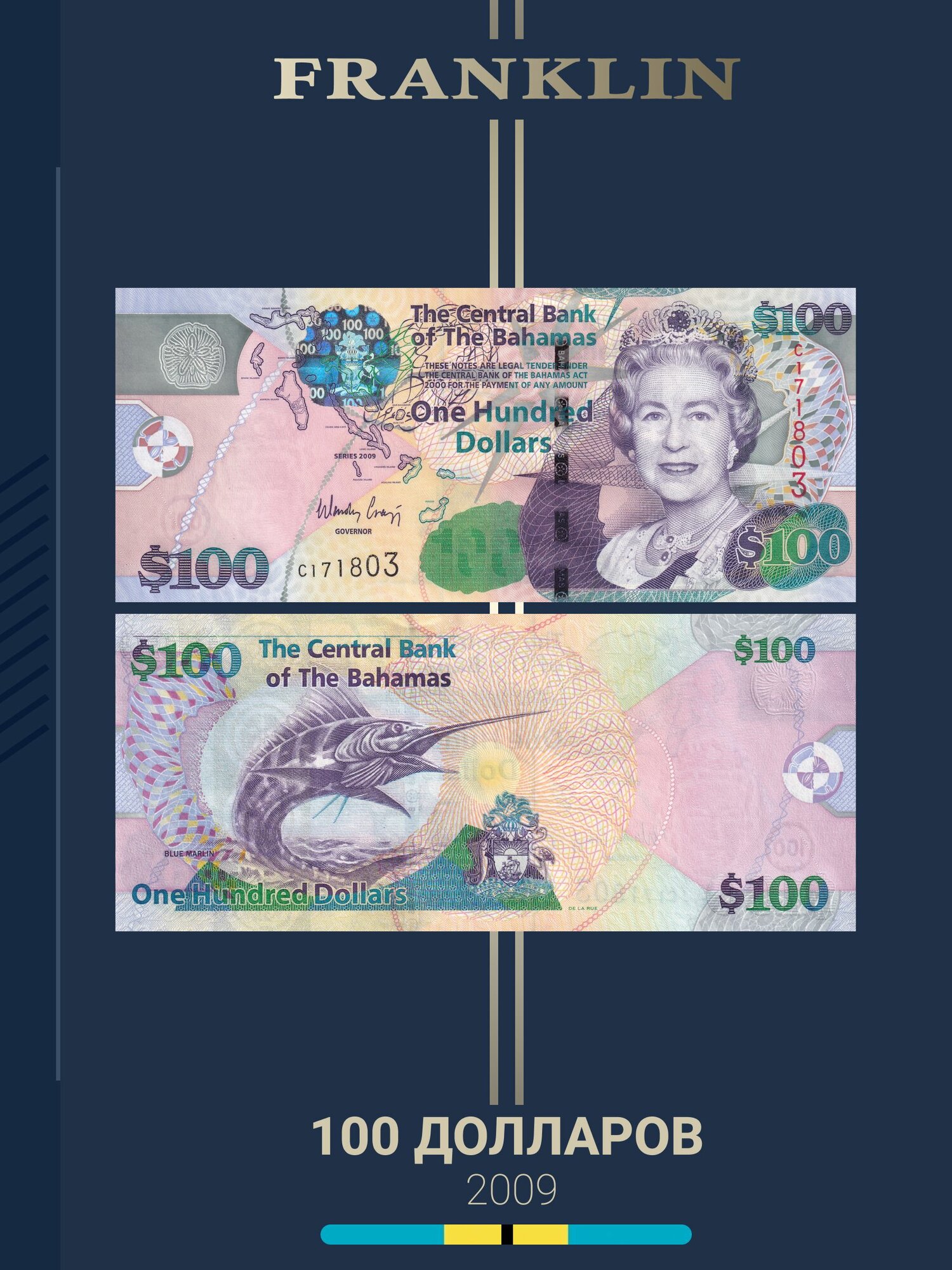 Банкнота Багамские острова 100 долларов 2009 год Uncirculated (UNC) Pick 76A