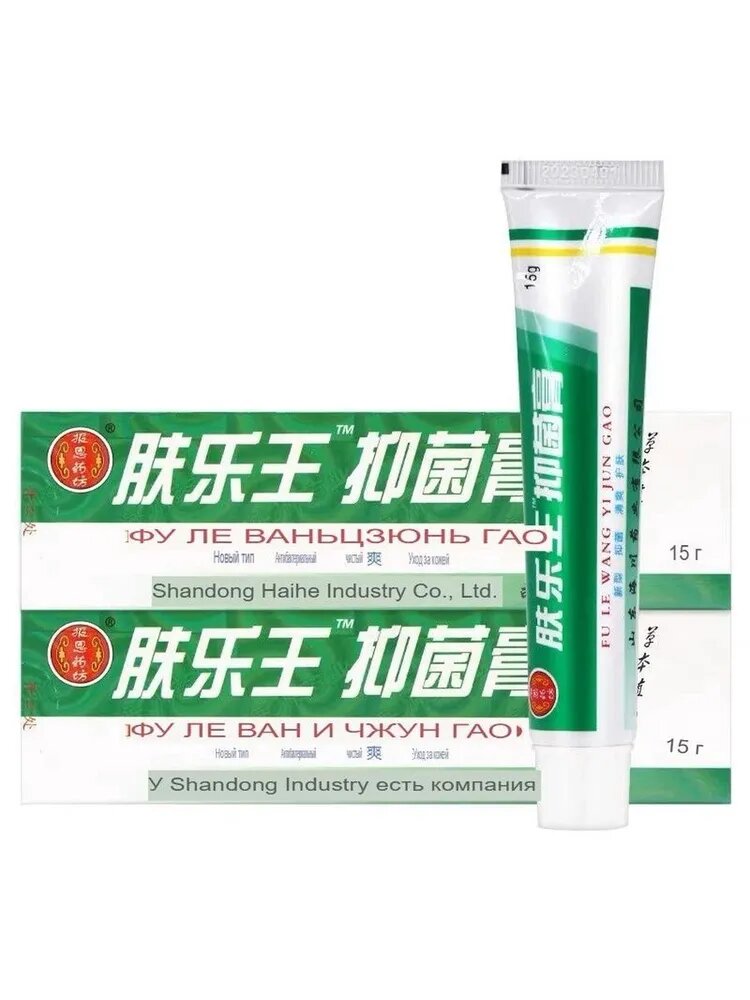 Мазь крем от псориаза, экземы, дерматита, лишая, прыщей, акне, 15г / Мазь от псориаза / Крем антибактериальный для кожи