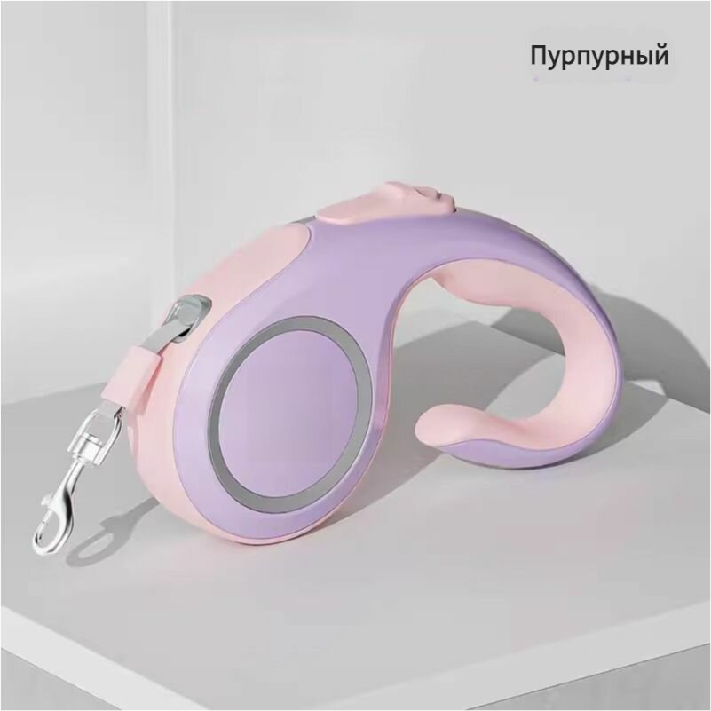Поводки для домашних животных