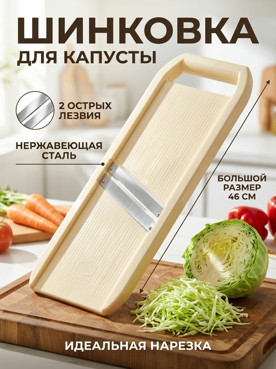 Терка