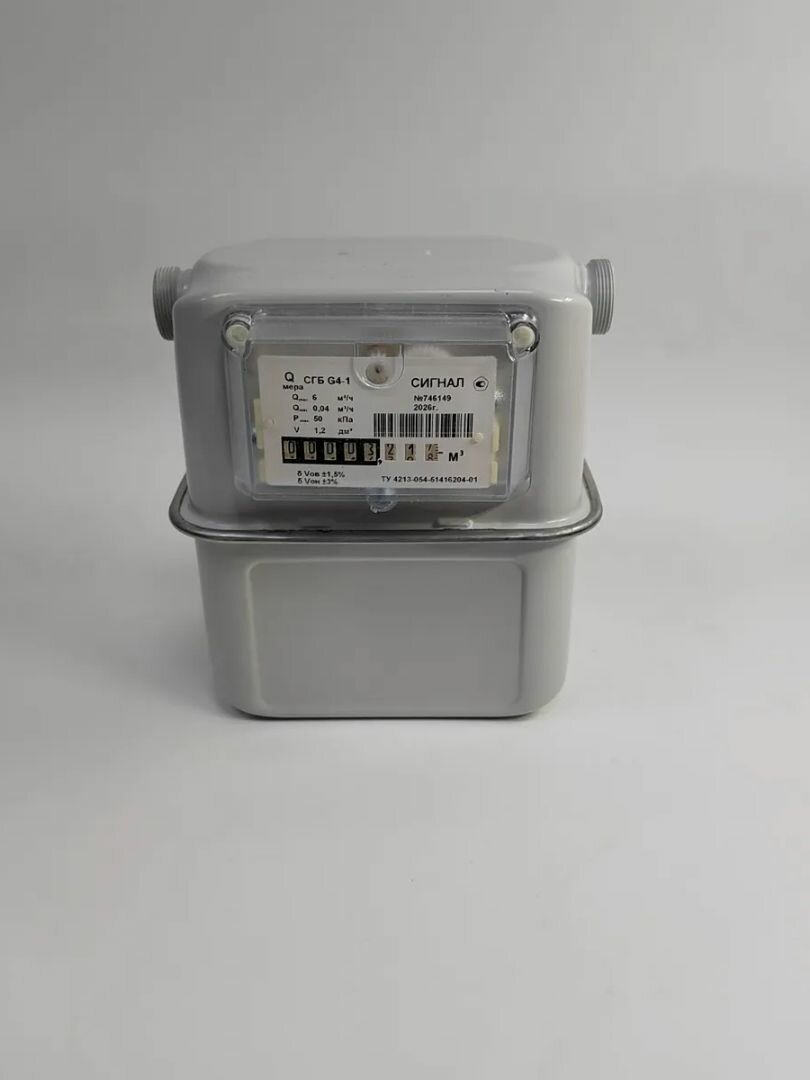 Счётчик газа СГБ G4 сигнал Правый