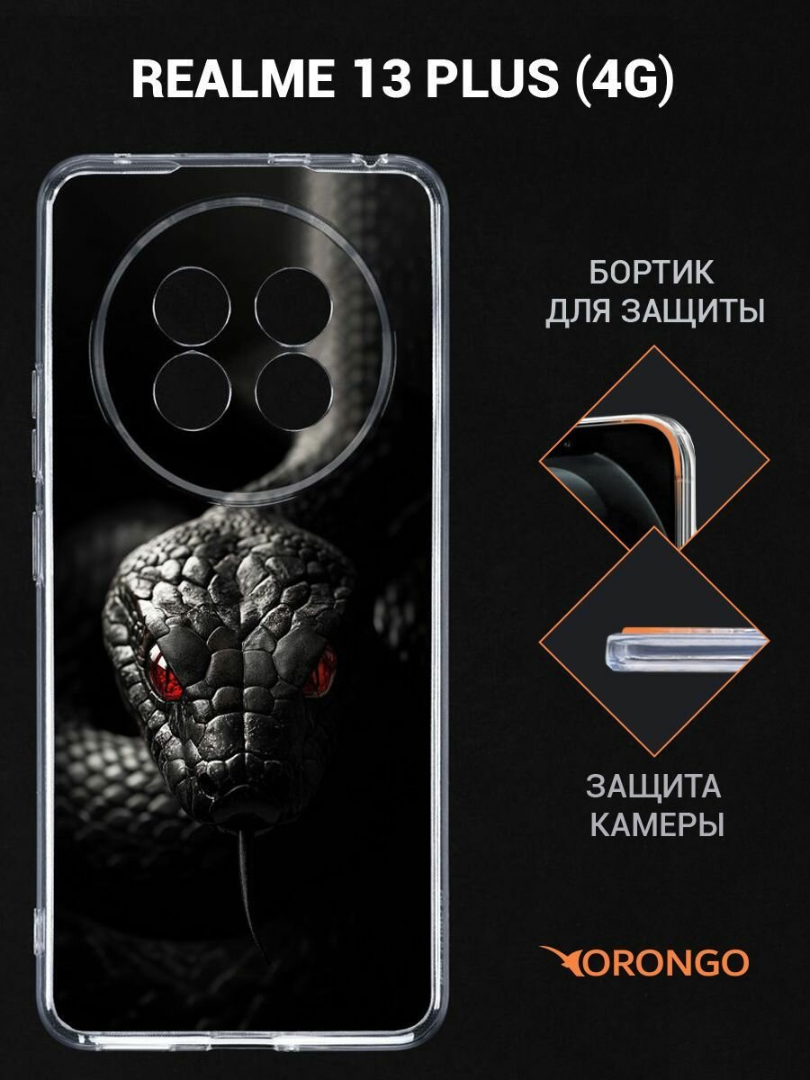 Чехол на Realme 13 Plus 4G прозрачный с рисунком, с защитой камеры, с принтом черная мамба / Реалми 13 Плюс