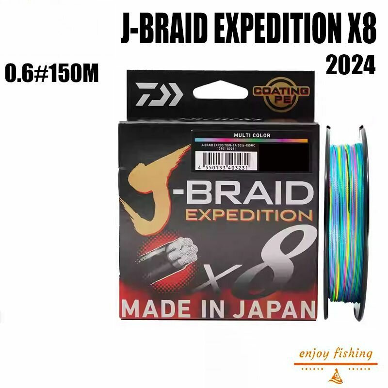 J-BRAID EXPEDITION X8 0.6# 150м Разноцветная плетеная леска