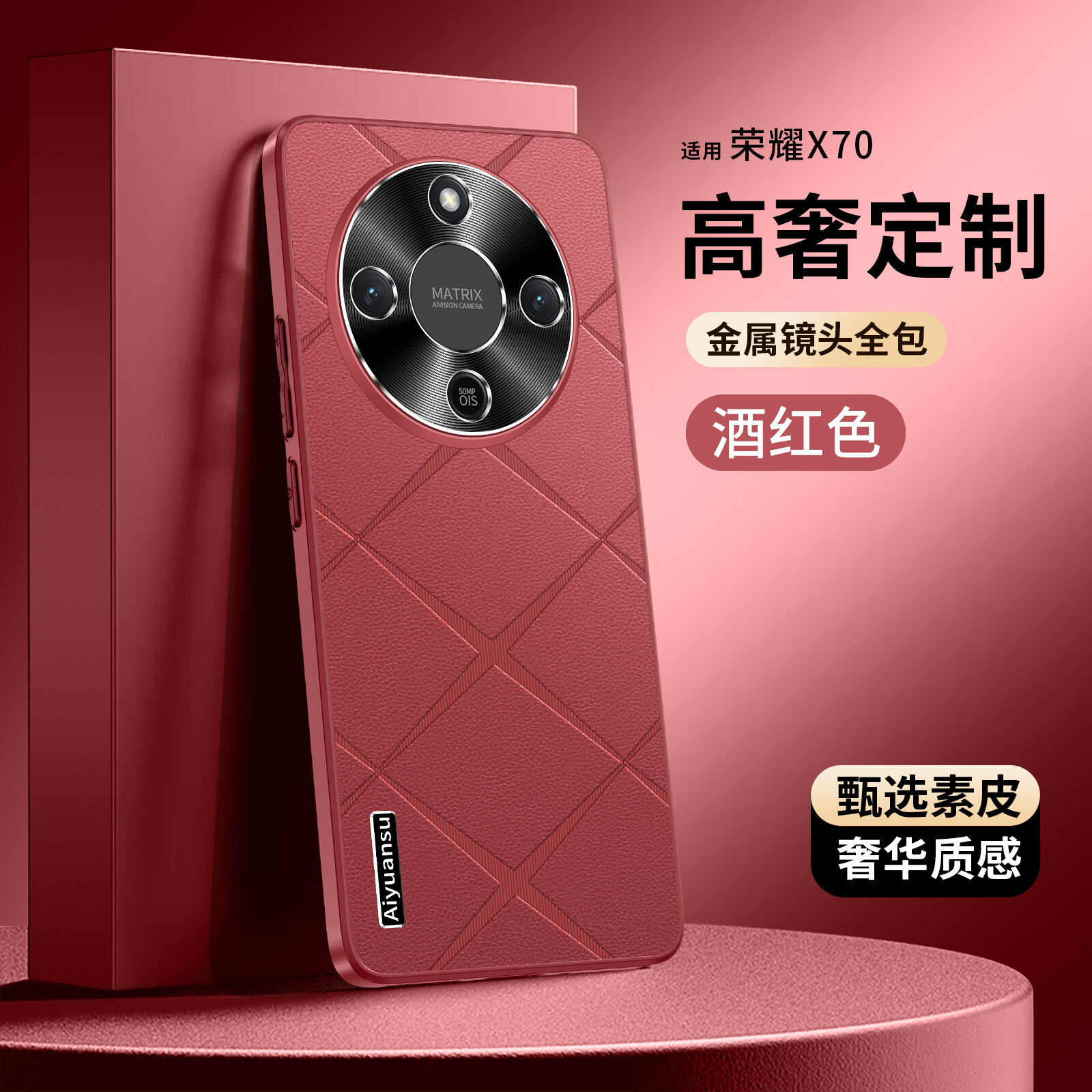 Чехол для Honor X9d / Honor X70 / Хонор Х9d / Хонор икс70, soft touch, чехол-кардиомонитор, искусственная кожа, защита камеры, ударопрочный, усиленные углы, Honor, Honor X9d, Honor X70, red,
