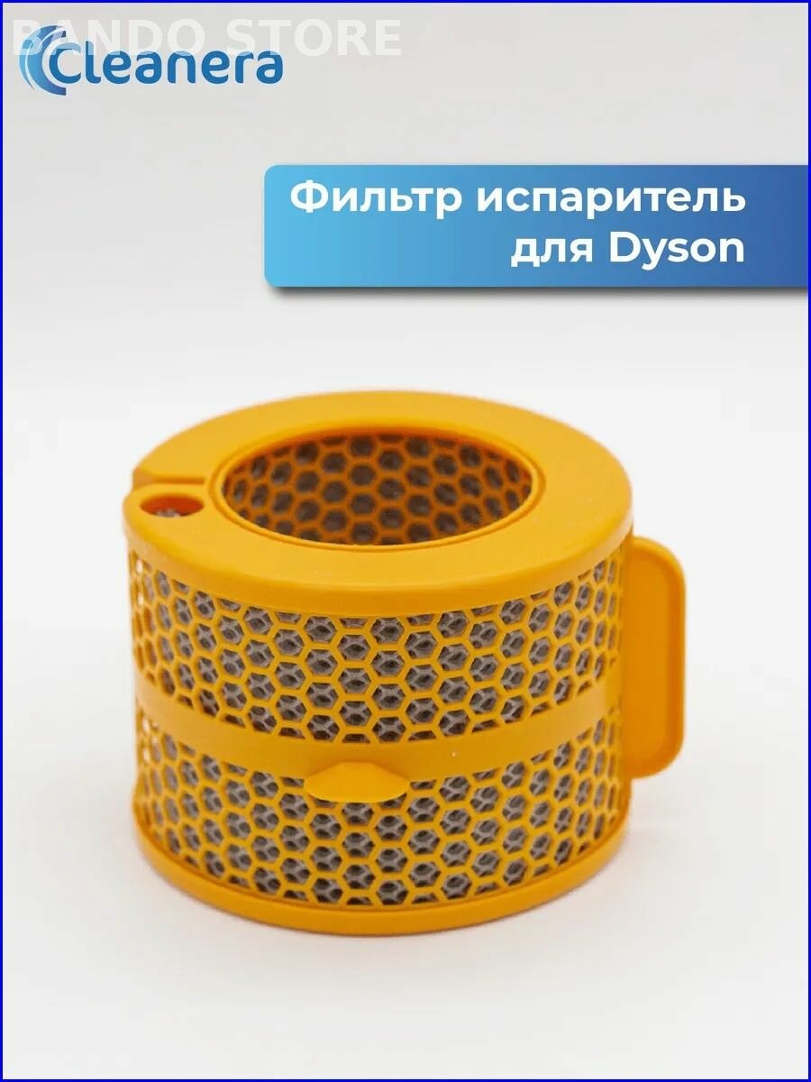 Эксклюзивный испарительный фильтр 97071801, совместимый с увлажнителями PH01 PH02 PH03 PH04 фильтр для увлажнителя PH01-PH04 совместимый с PH01-PH04