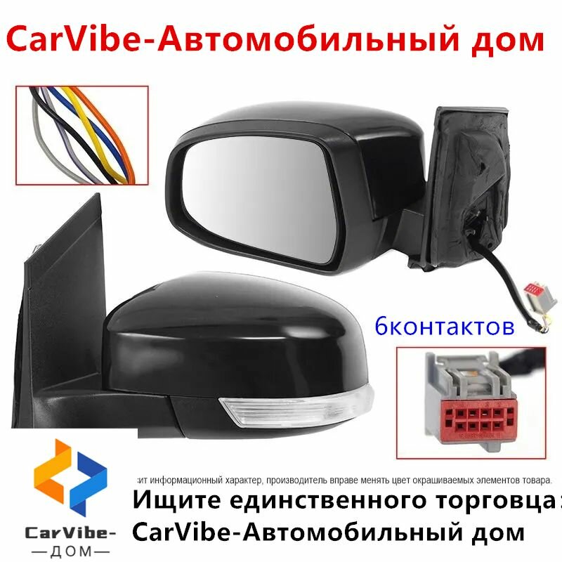 Зеркало левое Ford Focus 2 рестайлинг 2008-2011 с обогревом, с повторителем и эл. регулировкой TYC 388-FDD414TPAL