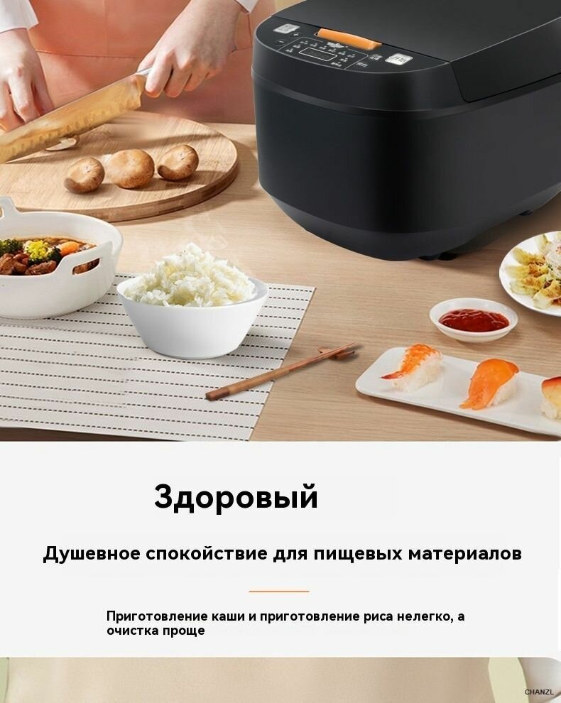 Мультиварка электрическая с сенсорным управлением, таймером и быстрым стартом, пластиковый корпус, режим мультикухни — фото 1
