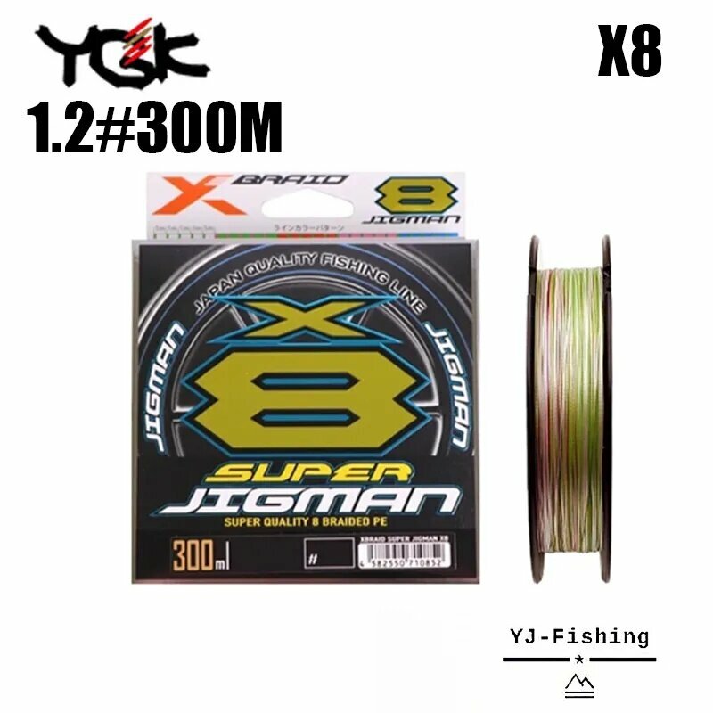 2020 YGK X8 SUPER JIGMAN 1.2#300M-multicolor Плетеная леска Шнур плетёный для рыбалки розовый