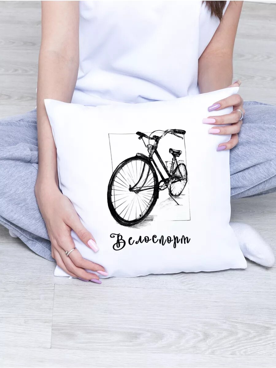 Подушка Велоспорт