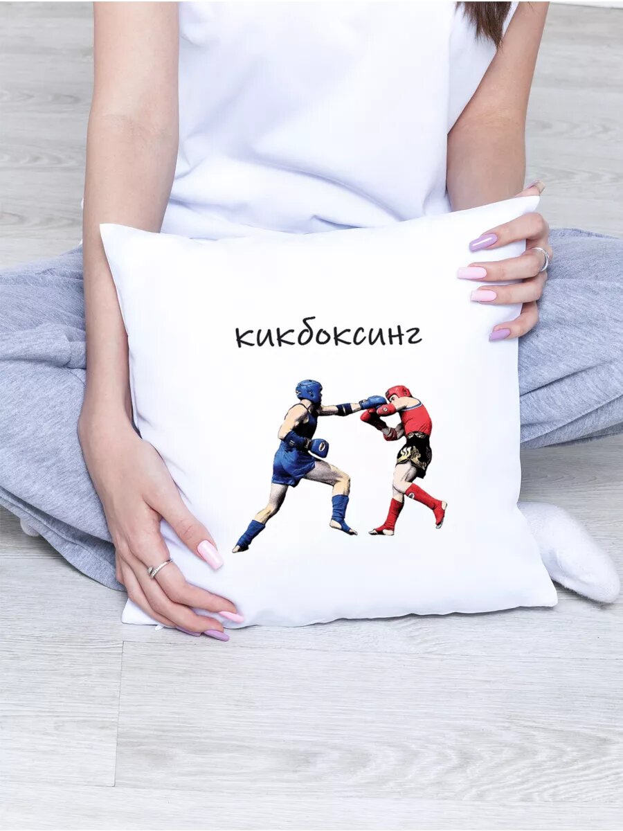 Подушка Кикбоксинг