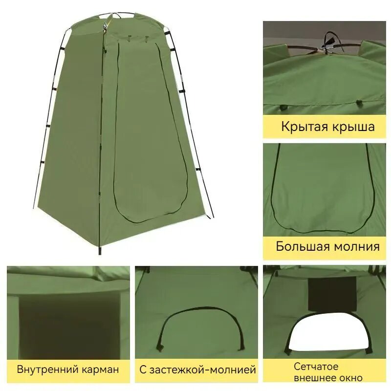 Душ садовый переносной, палатка для кемпинга, летний душ для дачи, темно-зеленый — фото 1