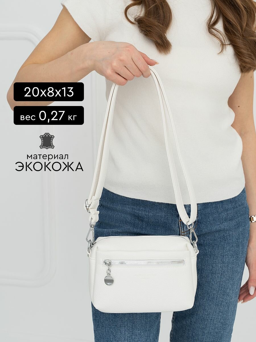 Сумка кросс-боди