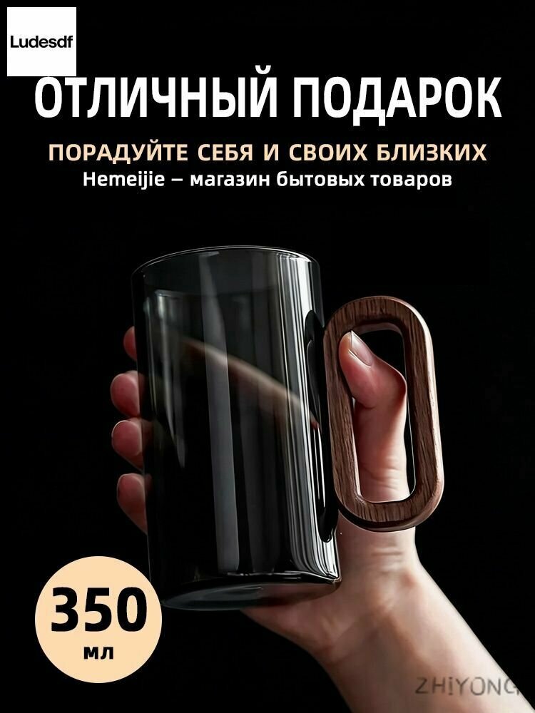 Чашка, 360 мл, 2 шт — фото 1