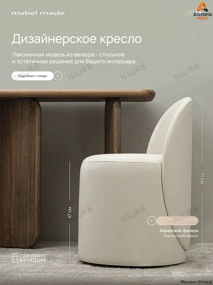 Пуф, Искусственная кожа, 46х46х70 см