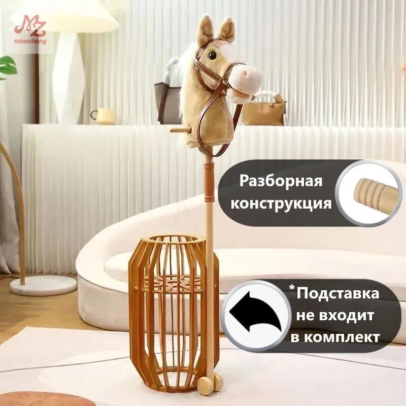 Хоббихорс для детей, 100 см, деревянный конь на палке, игрушка для активных игр — фото 1