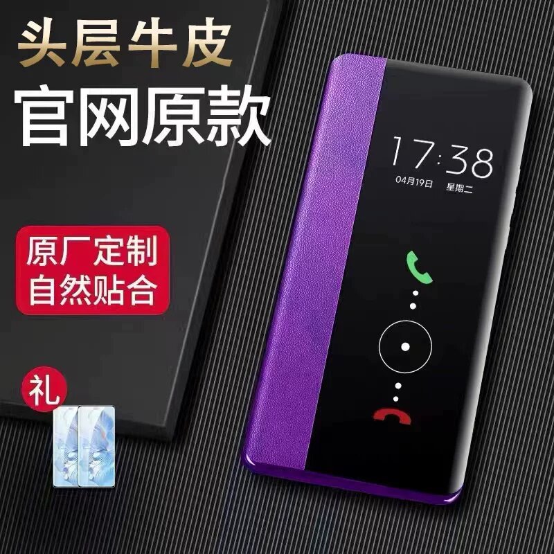 Премиум кожаный чехол для Huawei Mate 30E Pro с матовой текстурой, цвет роландский пурпурный, полная защита от падений