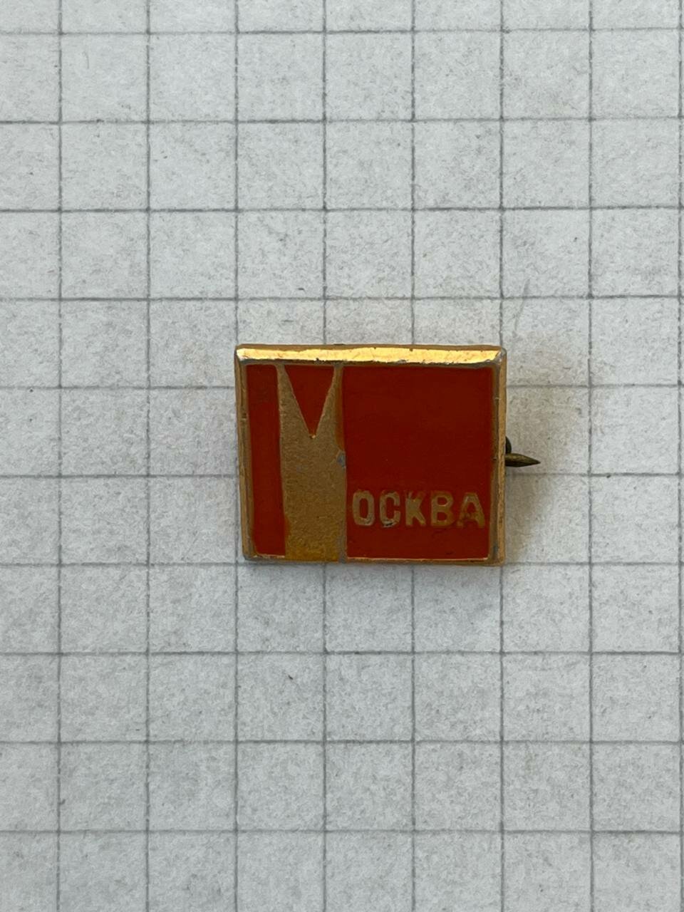 Значок "Москва"