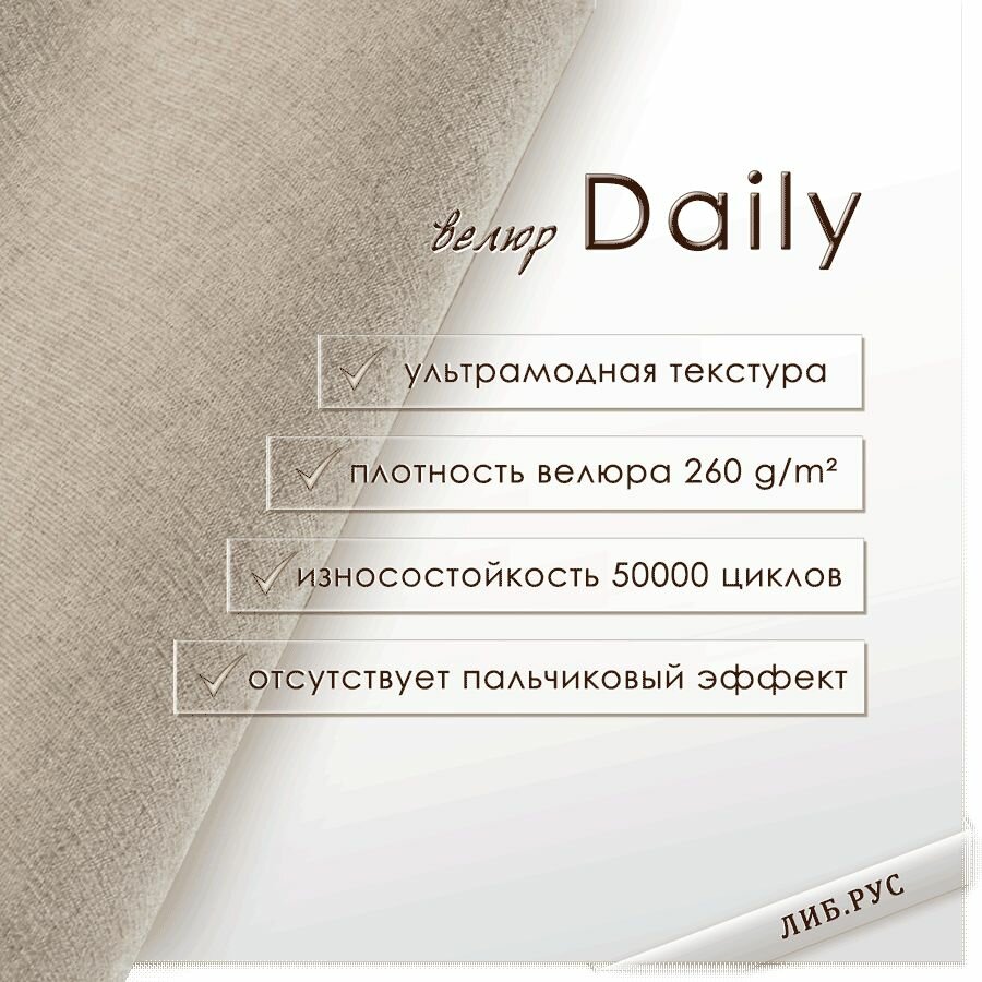 Кресло Мирион — фото 1