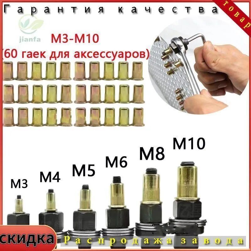 Принадлежности для инструментов
