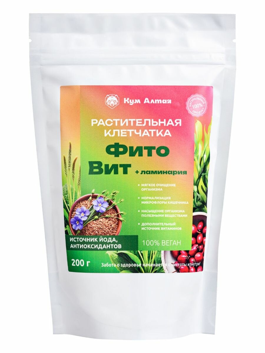 Растительная клетчатка ФИТО&Вит+ламинария, 0.2 кг, КумАлтая