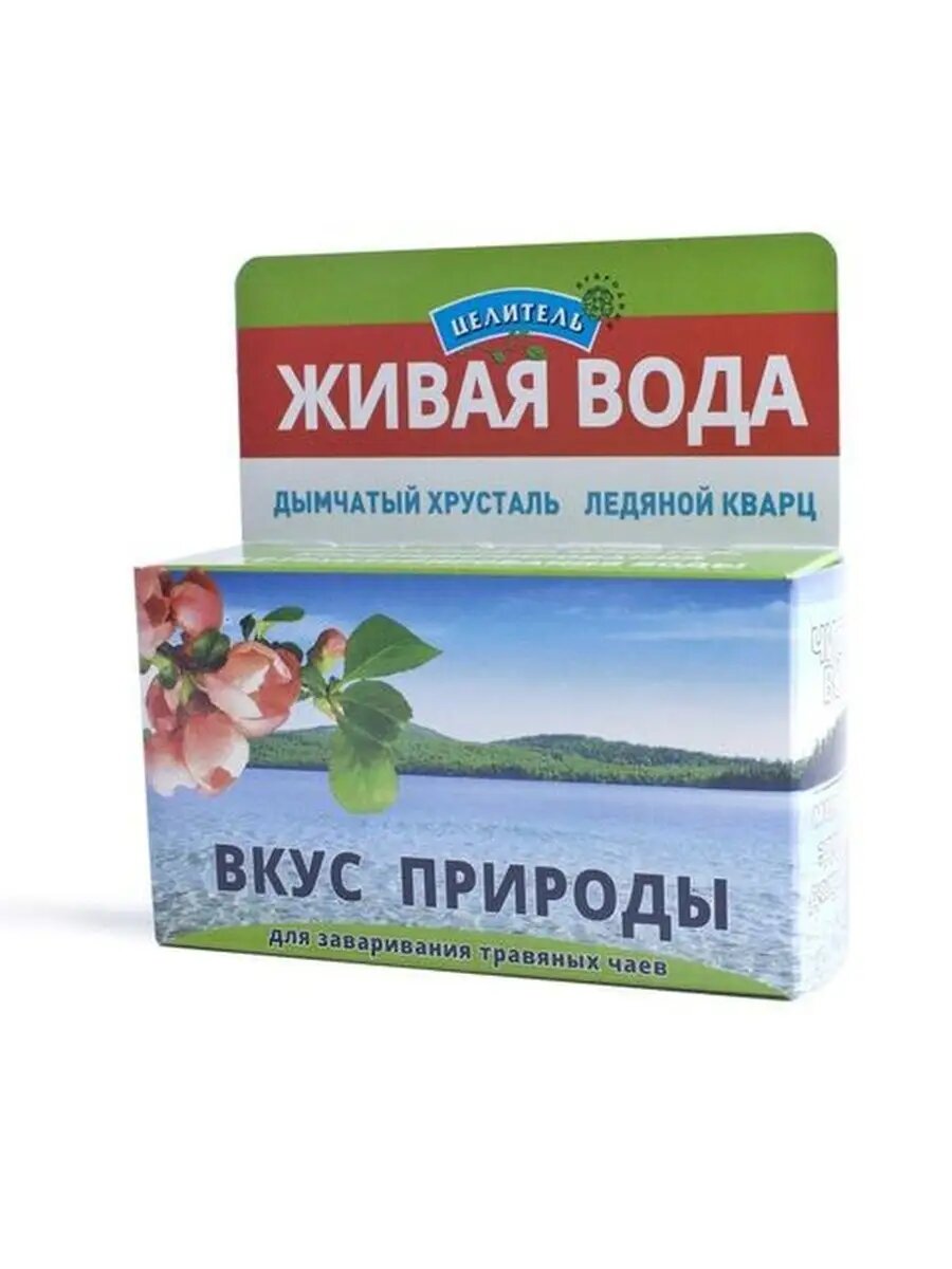 Камни для воды дымчатый хрусталь кварц 50 г, 2 шт.