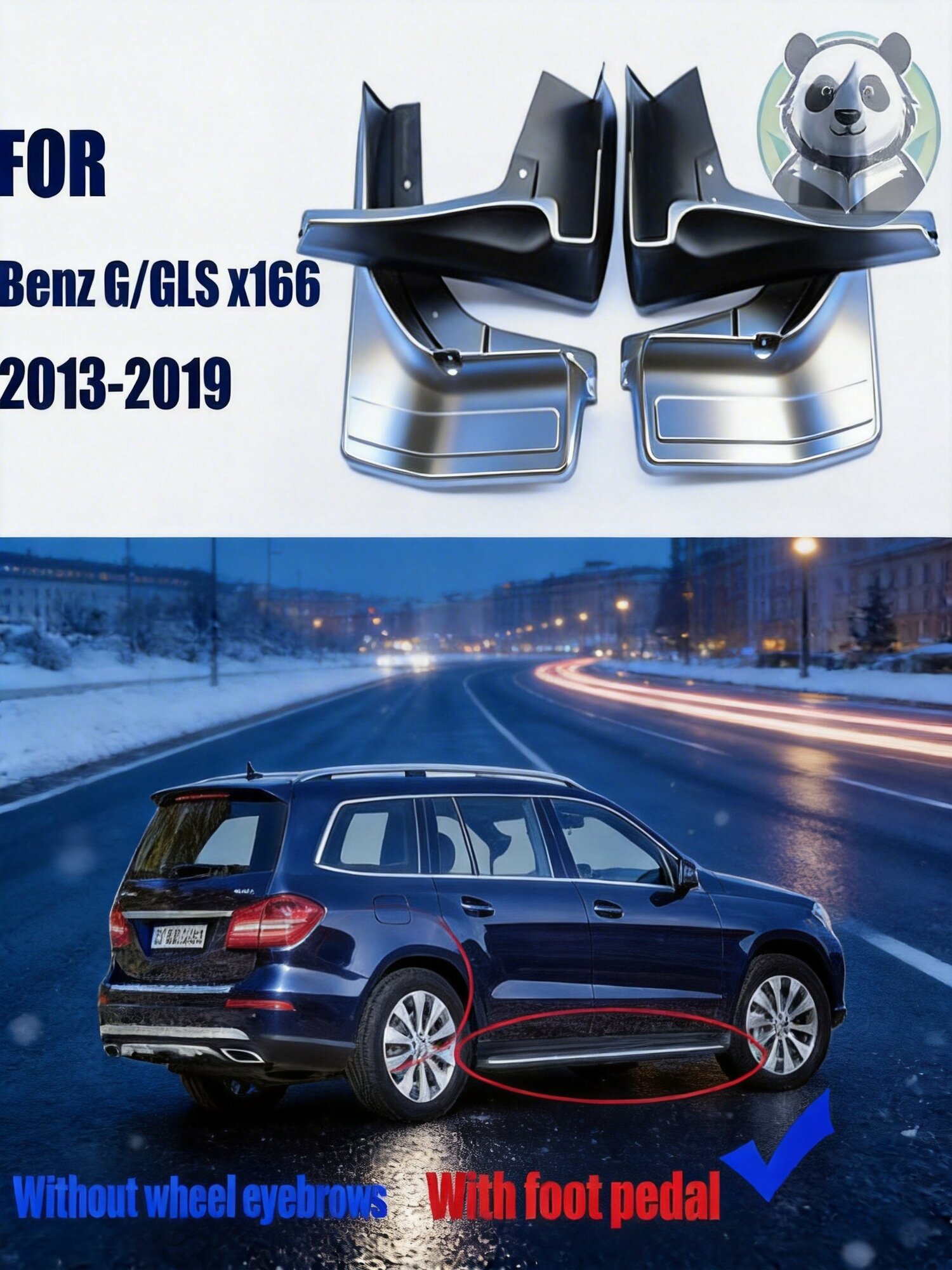 Брызговики передние и задние для Mercedes Benz GLS 320 350 400 450 500 2013-2019, автомобильные крылья и аксессуары без бровей, с педалью