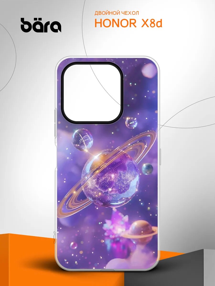 Двойной чехол на Honor X8d/ Хонор Х8д, защитный, пластик, силикон, с принтом