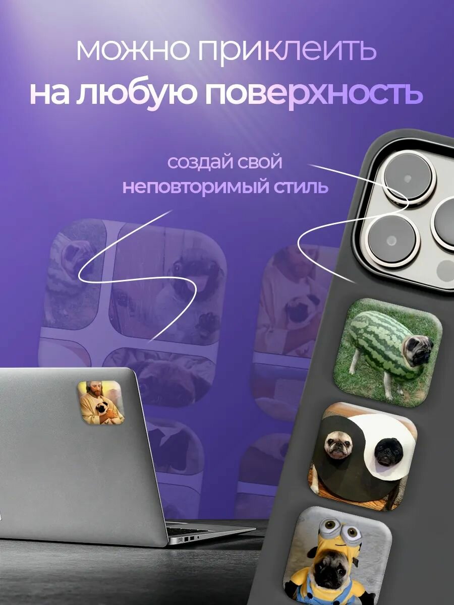 3D стикеры на телефон мопс — фото 1