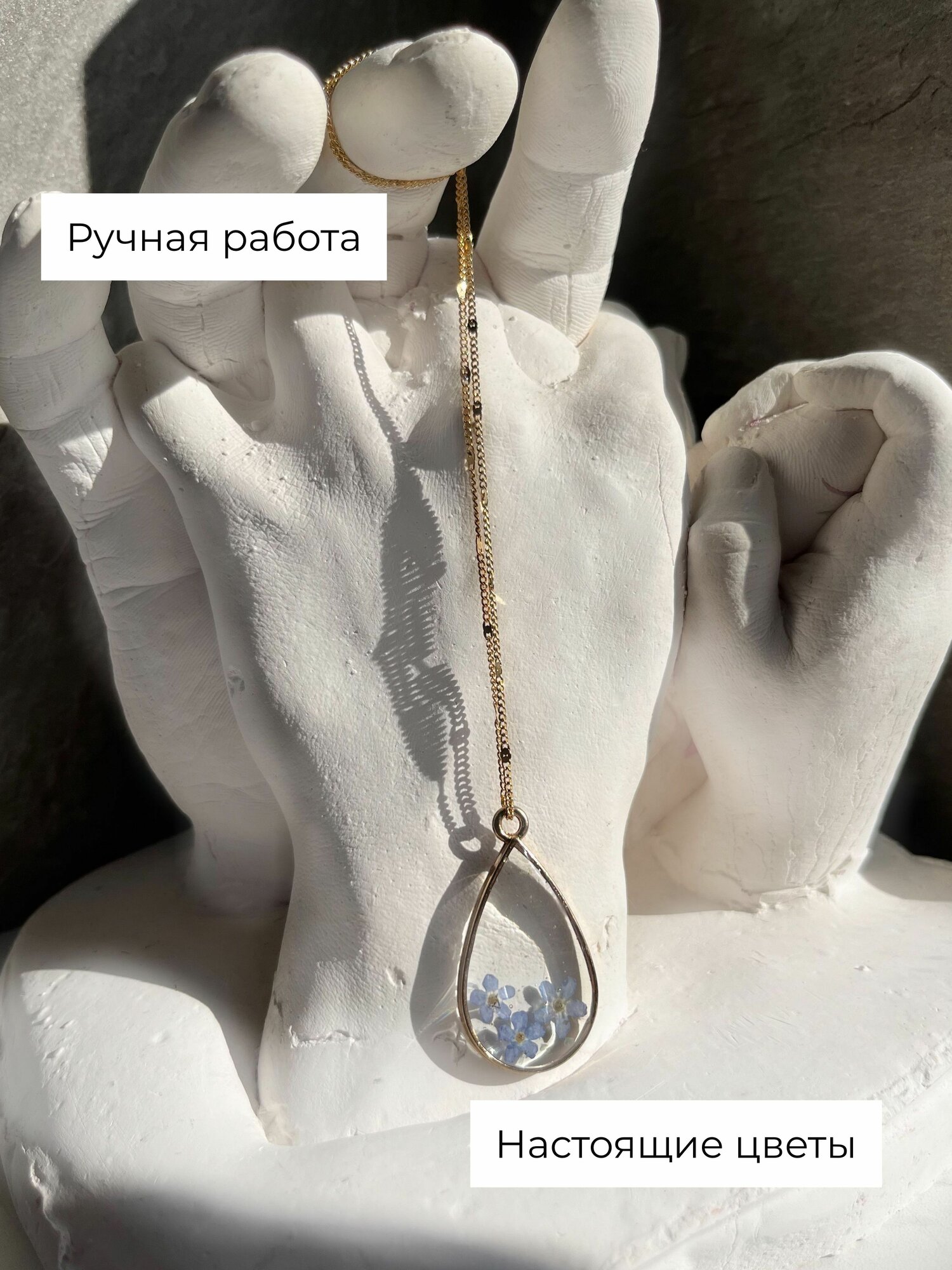 Подвеска