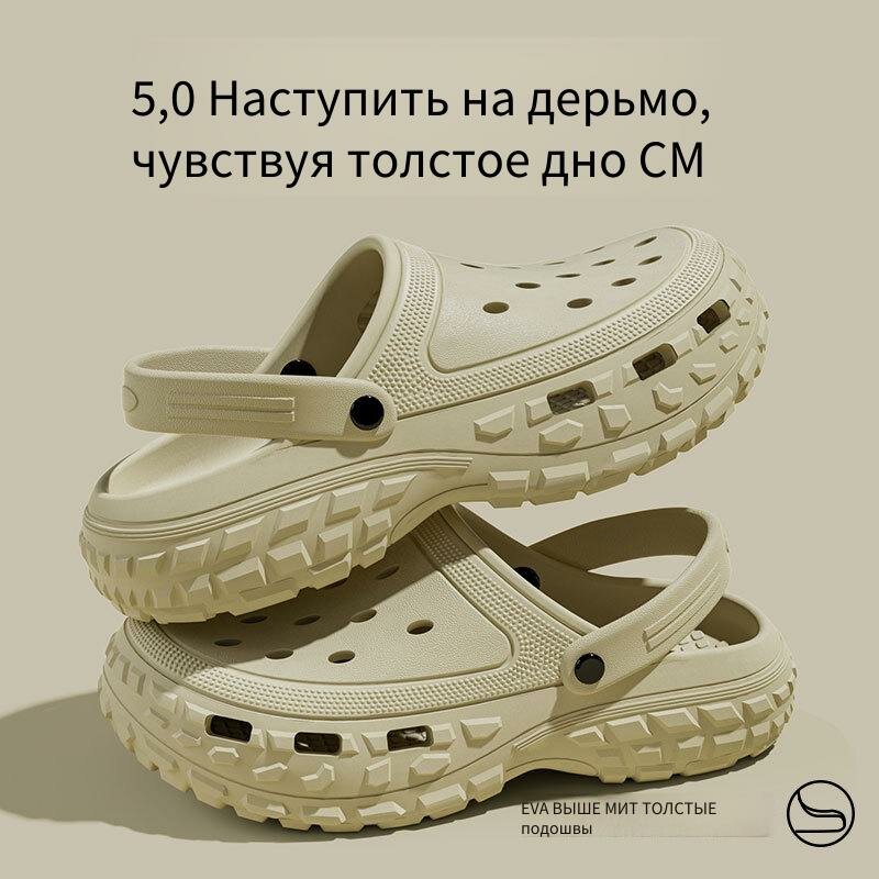 Дырявые ботинки — фото 1