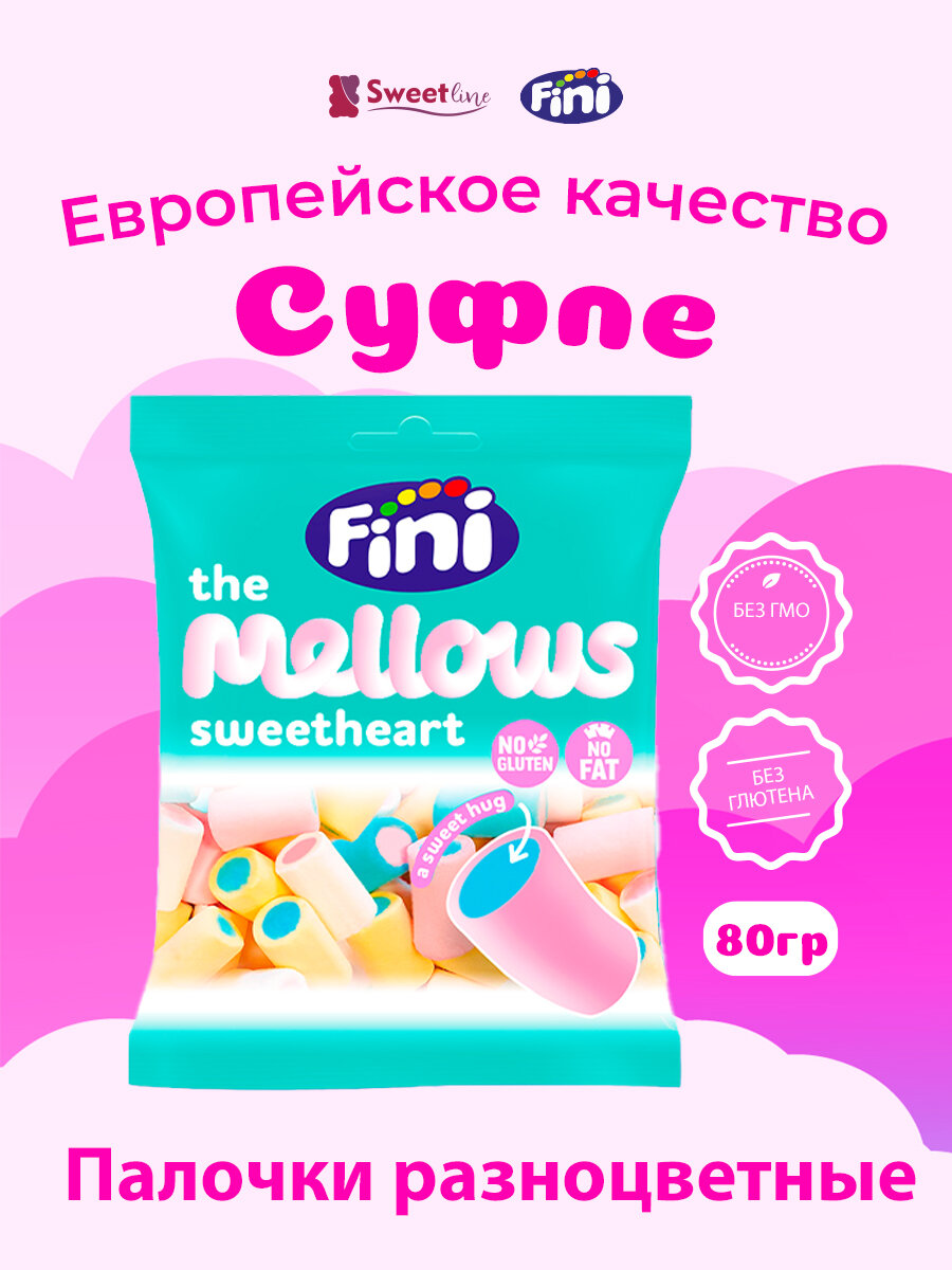 Суфле Fini "Палочки разноцветные", 80г, Ванильный/сливочный вкус, без глютена