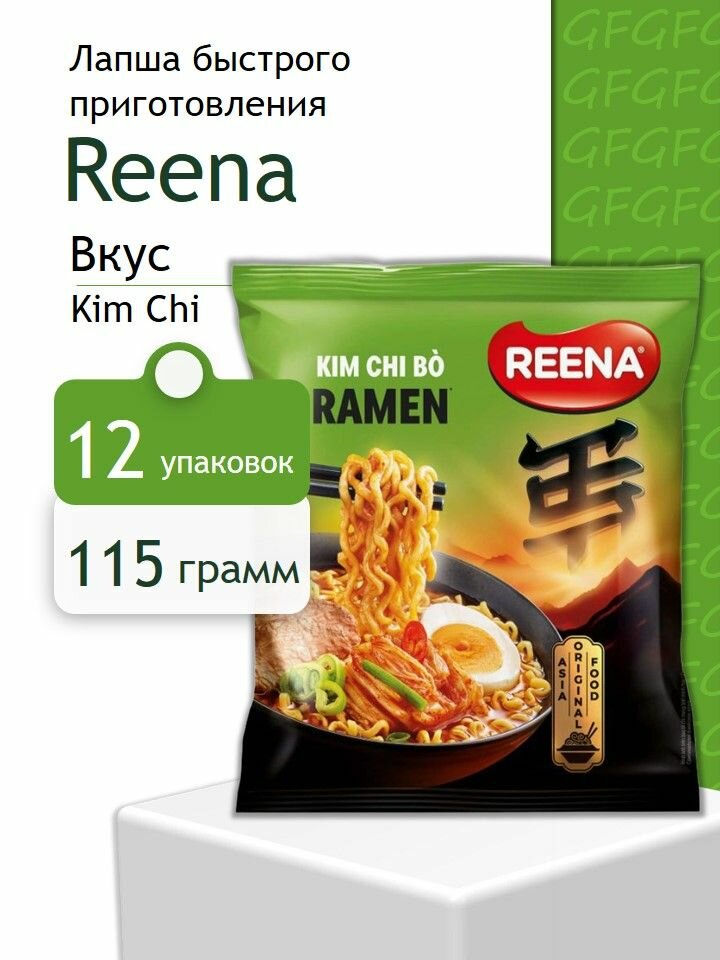 Лапша Reena Kim Chi Bo Ramen с острым кимчи 115 г 12 штуки