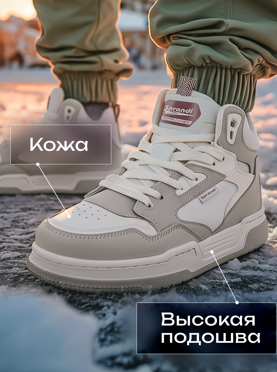 Кеды