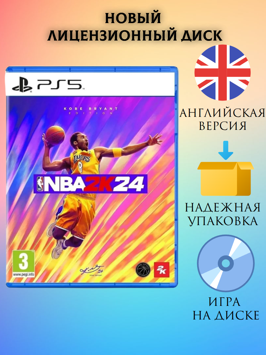 Игра NBA 2K24 для PS5, английская версия PlayStation 5, диск