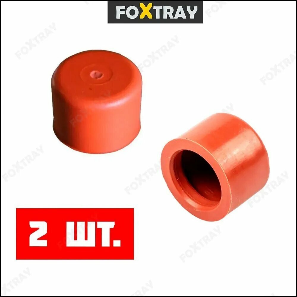 FOXTRAY Аксессуары и комплектующие для судов