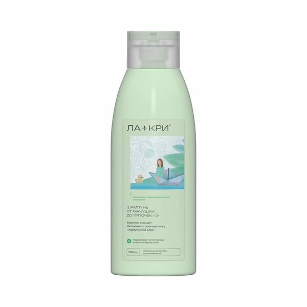Шампунь от макушки до пяточек детский с 0 лет Smart Care Ла-Кри фл. 500мл