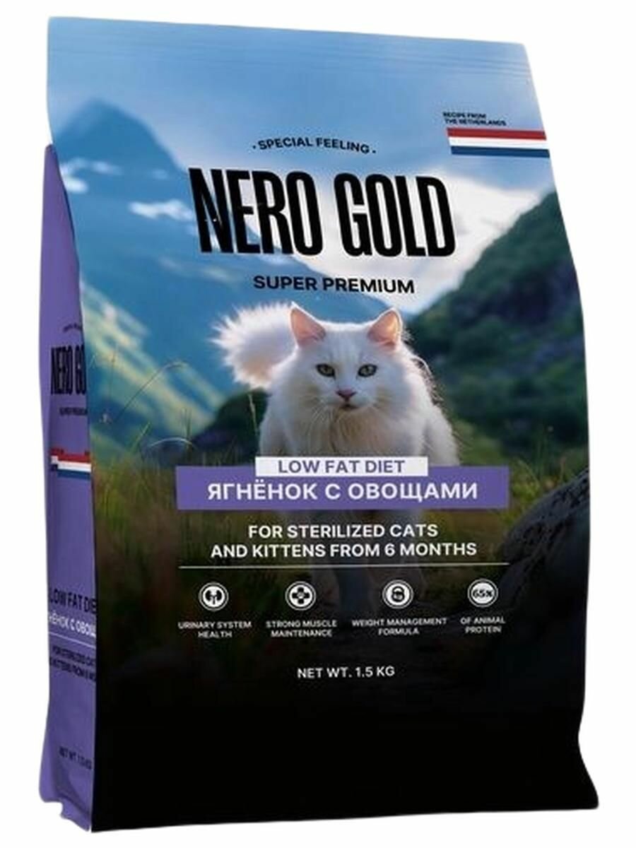 Nero Gold Sterilized Сухой корм для котят и стерилизованных кошек Ягненок с овощами 1,5 кг
